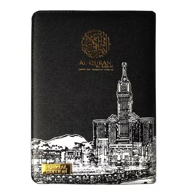 Al Quran Humaira Special Edition Hitam Zip (Saiz A5) | Shopee Malaysia