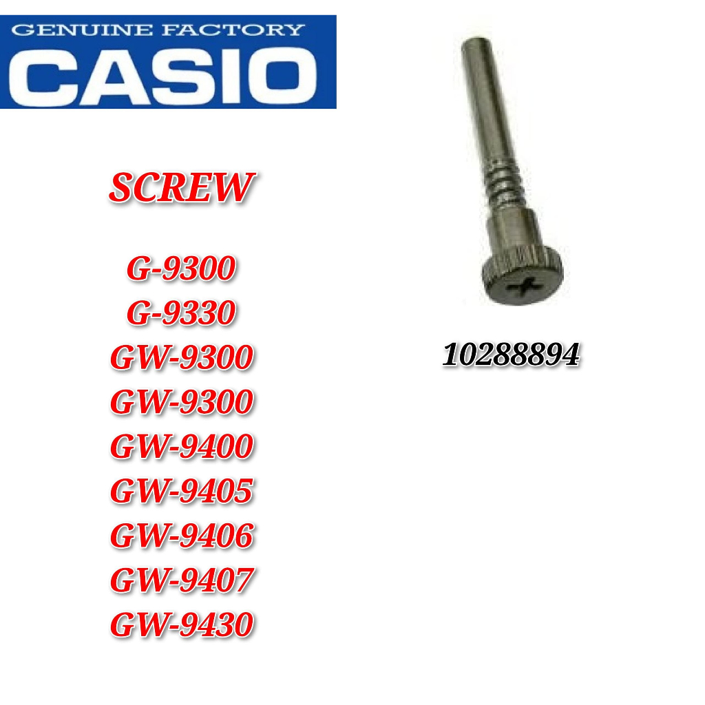 Casio G-shock Rangeman / Mudman Replacement Parts - SCREW (10388894 ...