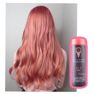Japan Q8 Color Brightening Shampoo Pink Hair Dye 200ML | Shopee Malaysia