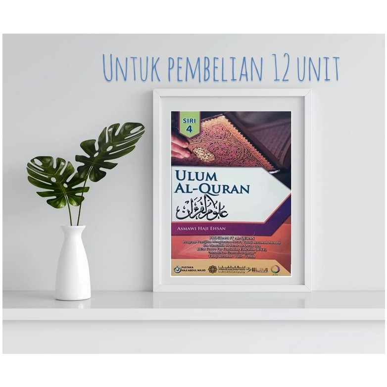 Buku Ulum Al Quran Usuluddin STPM set 12 unit | Shopee Malaysia