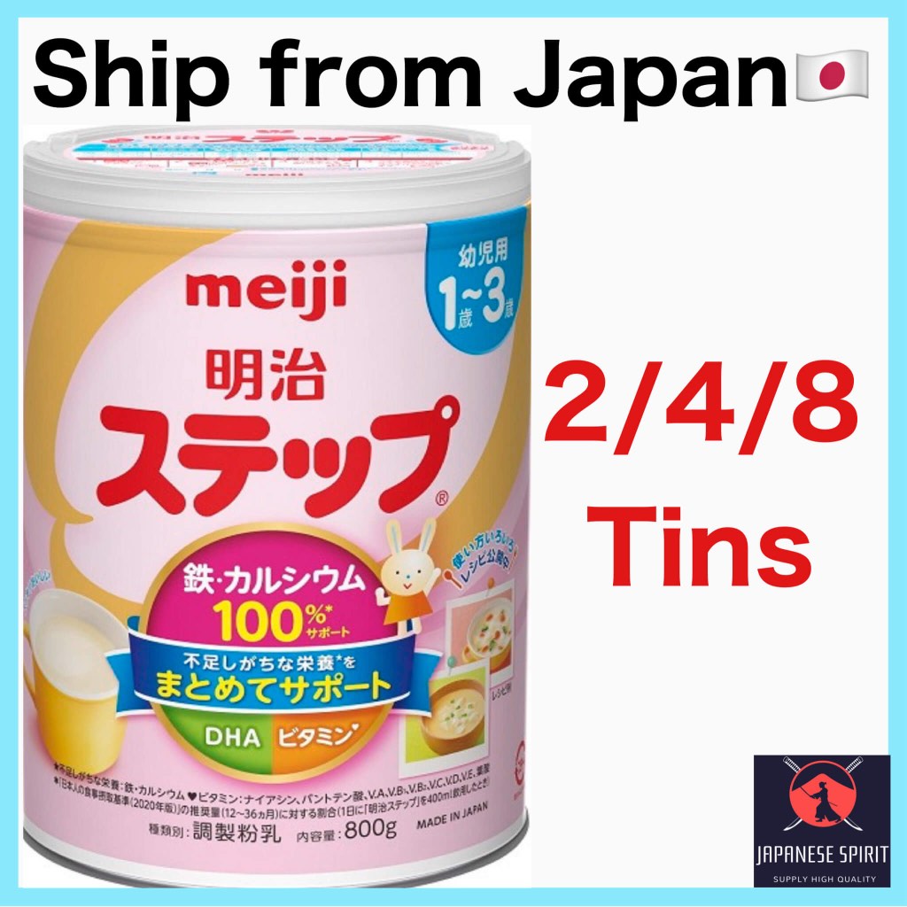 【Made in Japan】Meiji STEP Infant Milk Fomula 800g ×2/4/8 Tins for 1-3 ...