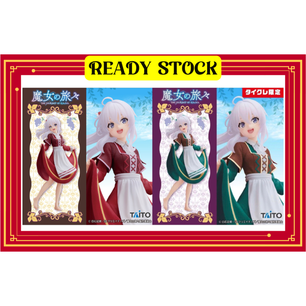 【ELAINA】TAITO COREFUL GRAPE STOMPING MAIDEN VERSION WANDERONG WITCH THE ...