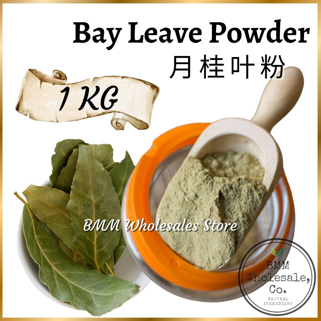 Bay Leaf Powder / Bay Leaves | Serbuk Daun Bay 月桂叶 香叶 - Dry Bayleave -Daun Salam - Food Grade ...