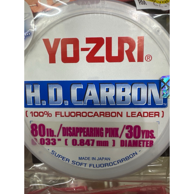 Yozuri Leader HD Carbon 100% Fluorocarbon 30Yds Made In Japan | Shopee Malaysia