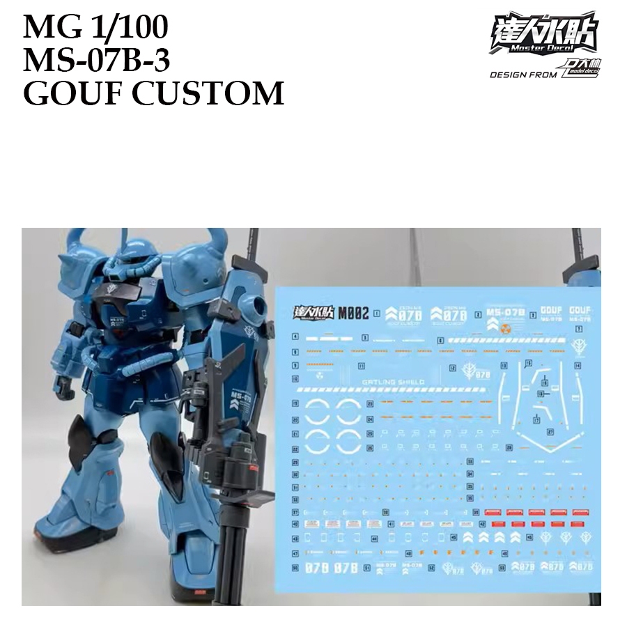 [MASTER DALIN] M 02 MG 1/100 MS-07B-3 GOUF CUSTOM GUNDAM WATER SLIDE ...