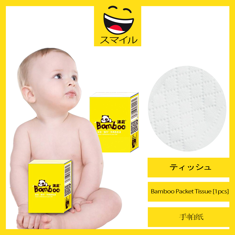 SUMAIRU Sharing Tissue Mini Napkin Handkerchief Portable Thick Layer ...