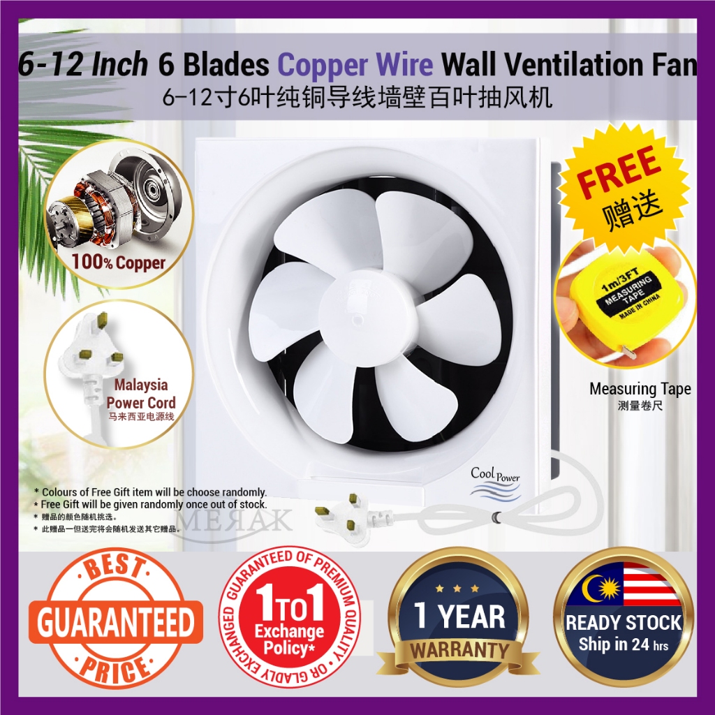 COOL POWER 6/8/10/12" Household Wall Exhaust Fan Bathroom Kitchen Kipas ...
