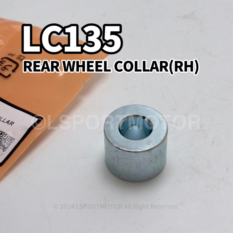 YAMAHA LC135 REAR WHEEL COLLAR (RH) LC 135 BUSH TAYAR BELAKANG | Shopee ...