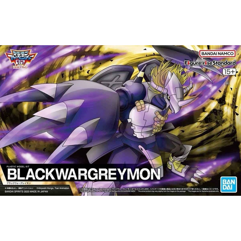 READY STOCK Black Wargreymon Digimon Plastic Model Kit Bandai | Shopee ...