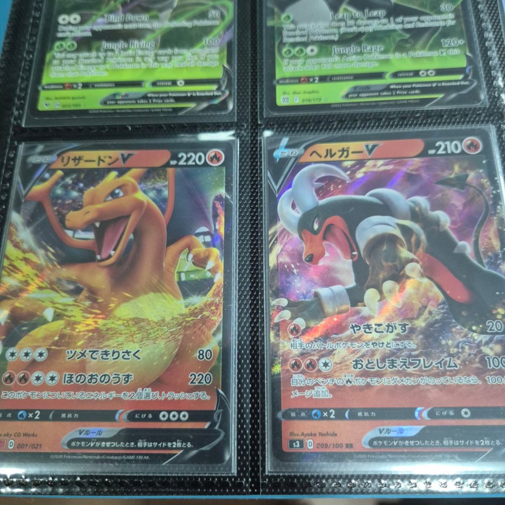 Japanese Pokemon Cards PTCG - Houndoom V - POCKET THERAPY | Shopee Malaysia