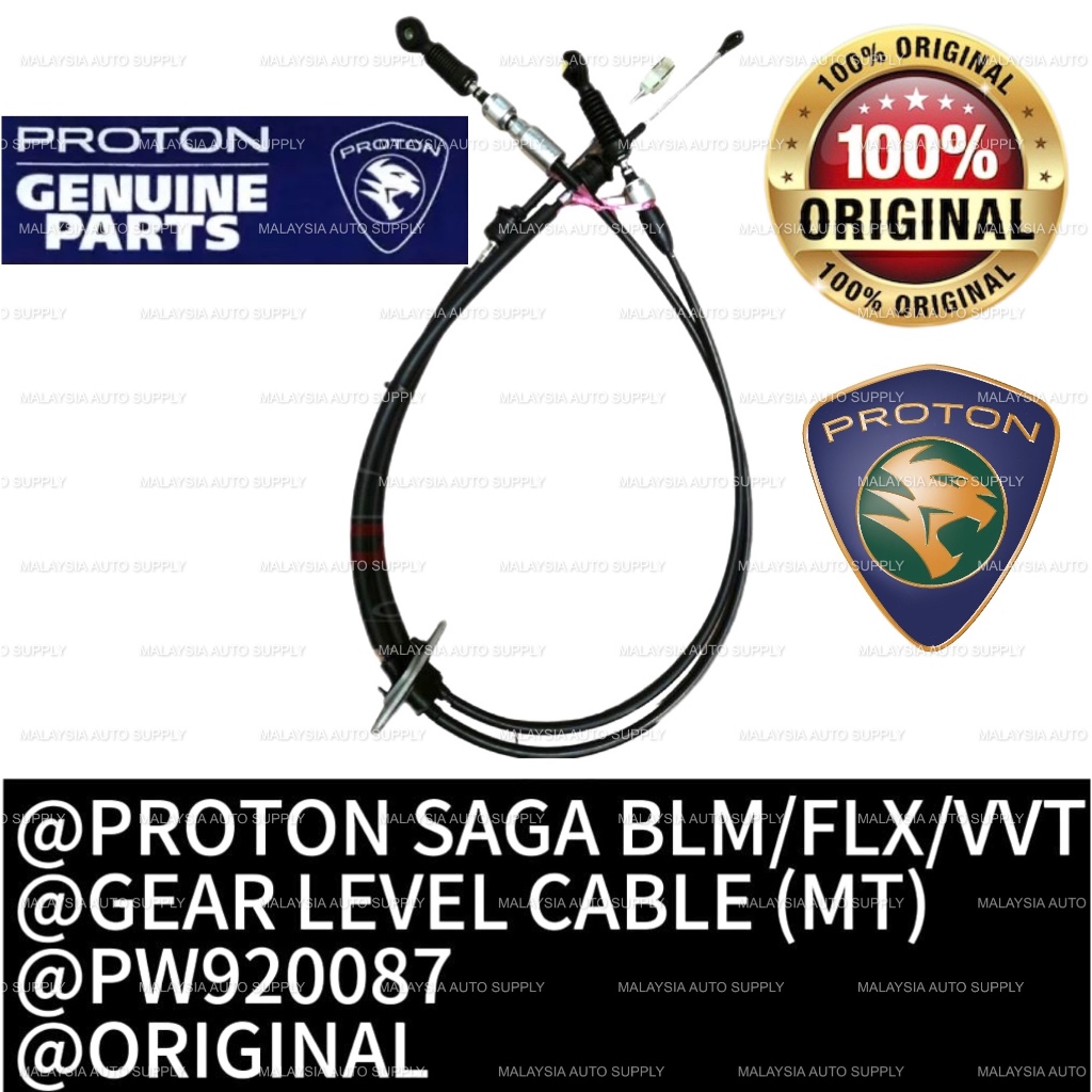 PROTON SAGA BLM FLX VVT - GEAR LEVEL CABLE ( MANUAL ) PW920087 ORIGINAL ...