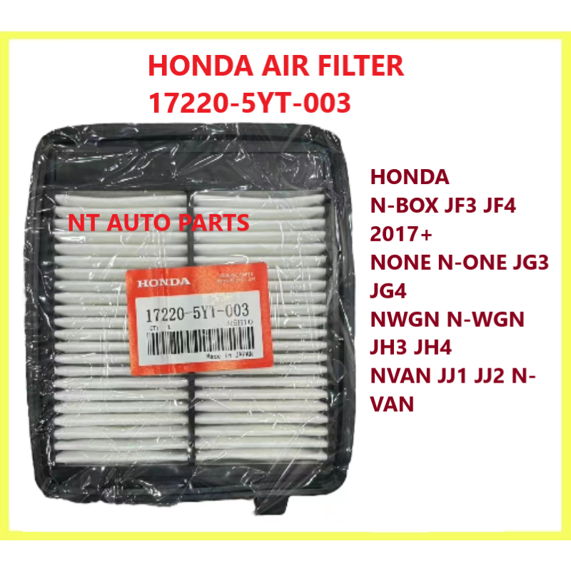 HONDA AIR FILTER 17220-5YT-003 -HONDA N-BOX JF3 JF4 2017+ NONE N-ONE JG3 JG4 NWGN N-WGN JH3 JH4 ...