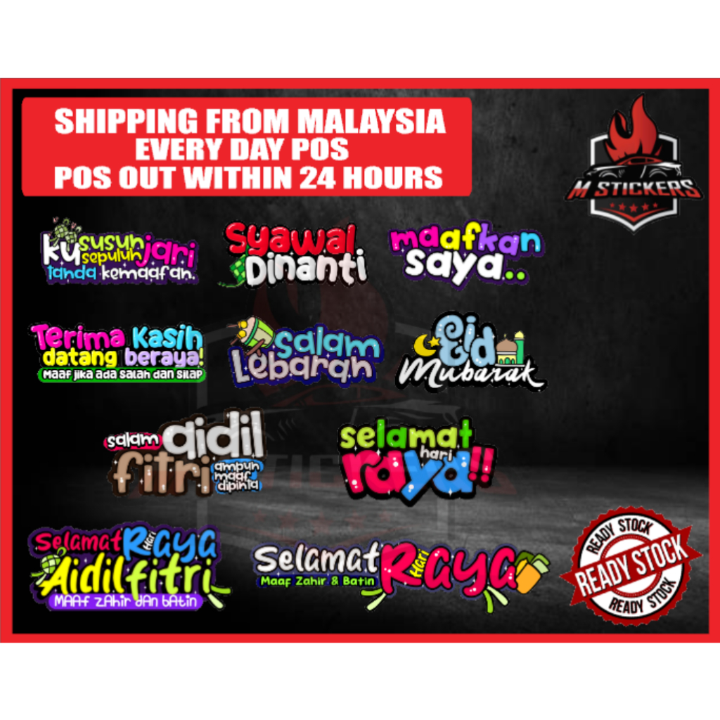 STICKER HARI RAYA 2025 Design 2 Selamat Hari Raya Aidilfitri Maaf Zahir ...