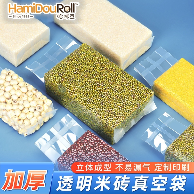 HamiDouRoll Rice Block Vacuum Bag and Mold Bean Block Food Grade ...