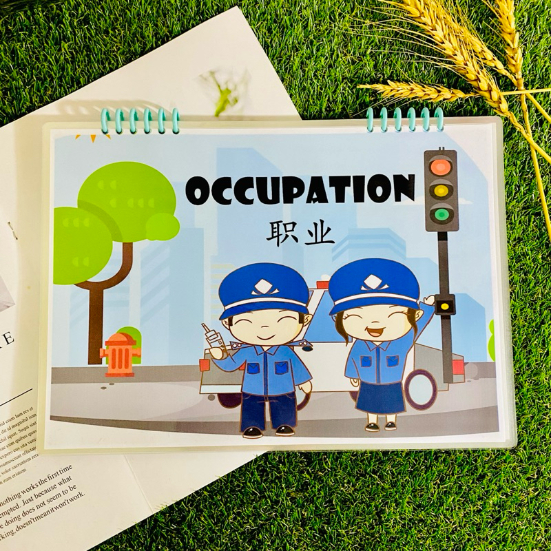 127 Occupation Busy Book·职业安静书】Occupation｜Quiet Book｜Montessori Early ...