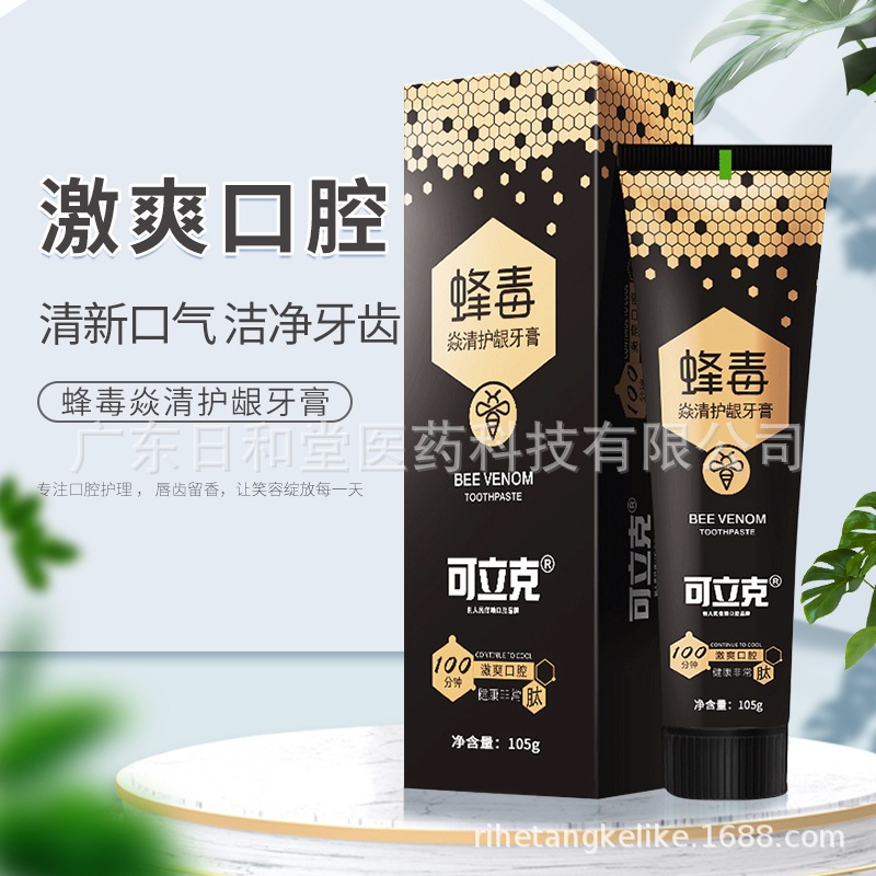 Bee Venom Toothpaste 蜂毒牙膏105g | Shopee Malaysia