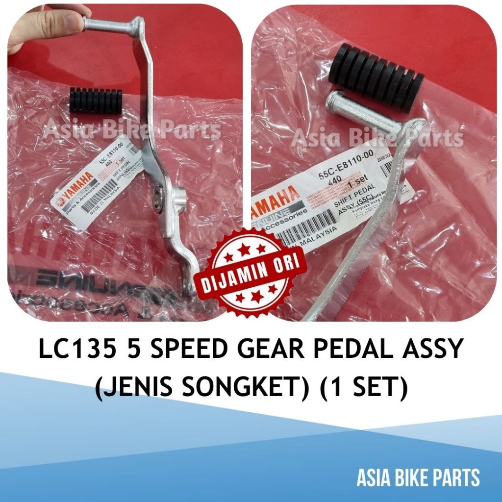 Yamaha Original LC135 5 Speed 5S Shift Pedal Assy / Gear Pedal Songket - 55C-E8110-00 | Shopee ...