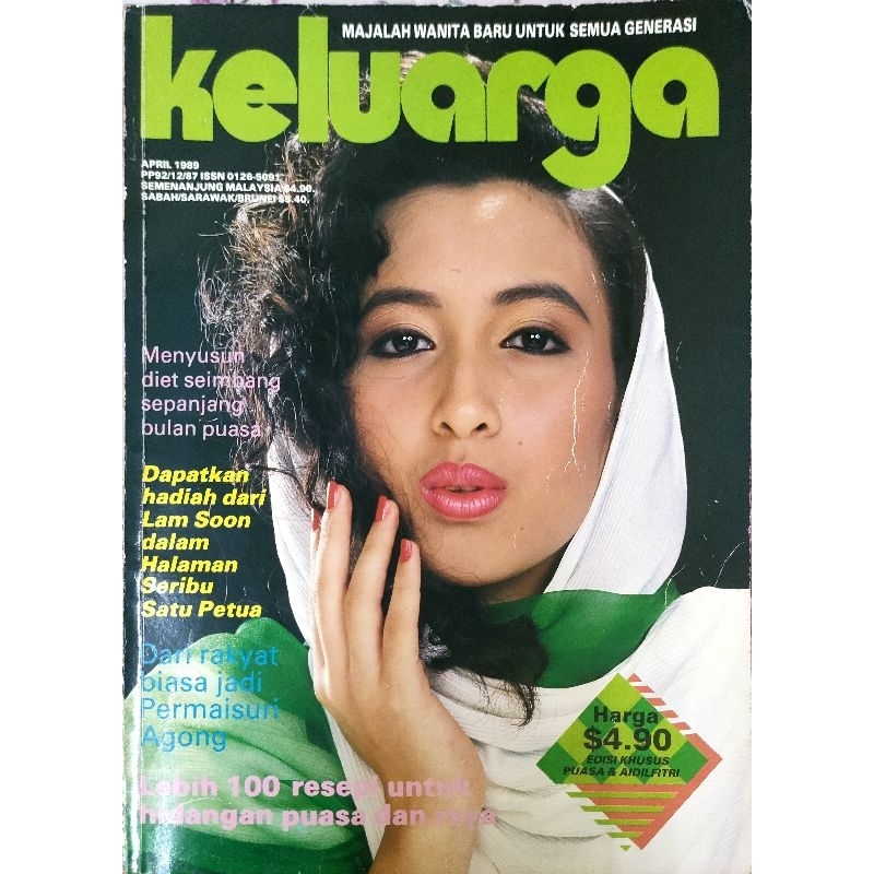 Majalah Lama Keluarga Terpakai Tahun 1989 Cover Maria Faridah | Shopee ...