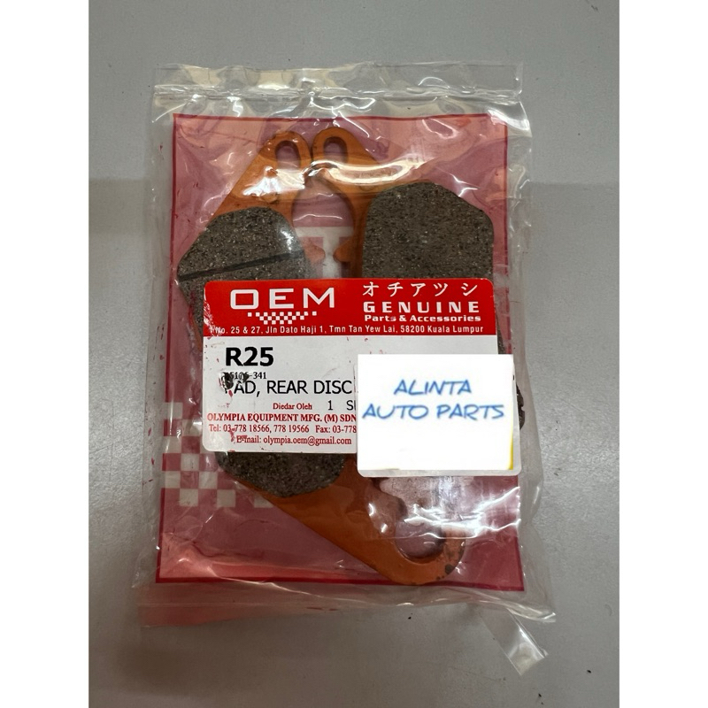 YAMAHA R25 MT25 XMAX250 REAR DISC PAD BRAKE PAD BELAKANG R25 -OEM ...