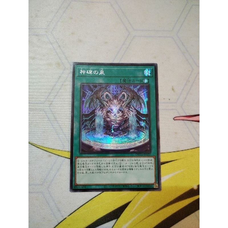 Yugioh Card DBTM-JP027 / Secret Rare - Spring of the Mysterune | Shopee Malaysia