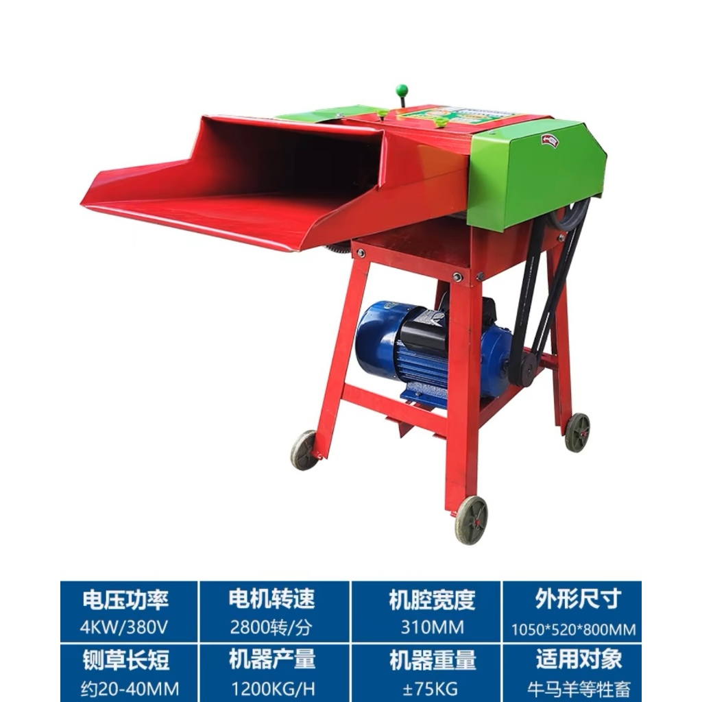 Mesin Chopper Rumput Napier Chopper Elektrik Mesin Shredder Hancur ...