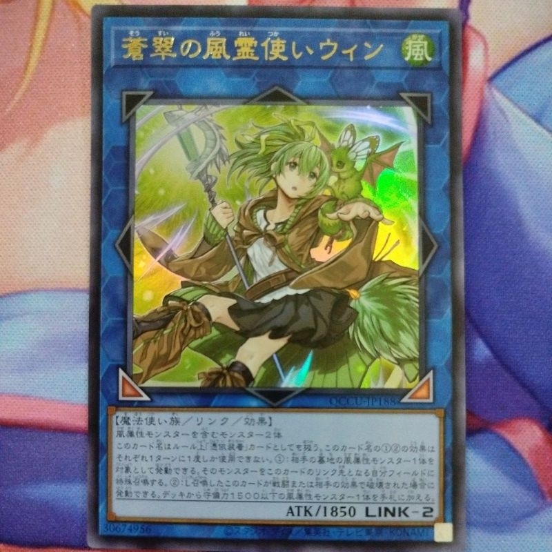YUGIOH QCCU-JP188 Wynn The Wind Charmer, Verdant (UR/SER/UTR) | Shopee Malaysia