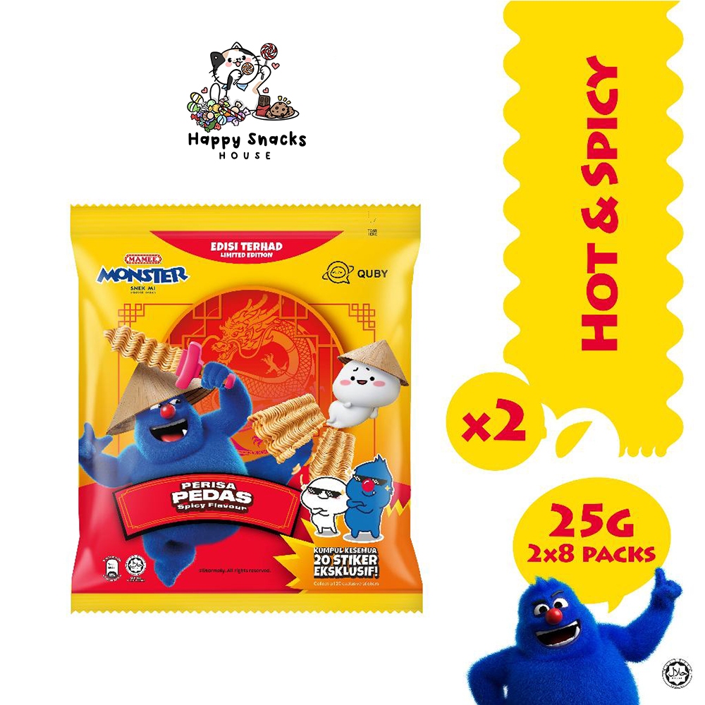 [8pcs x 25g x 2packs] Mamee Monster x Quby Family Pack Hot & Spicy ...