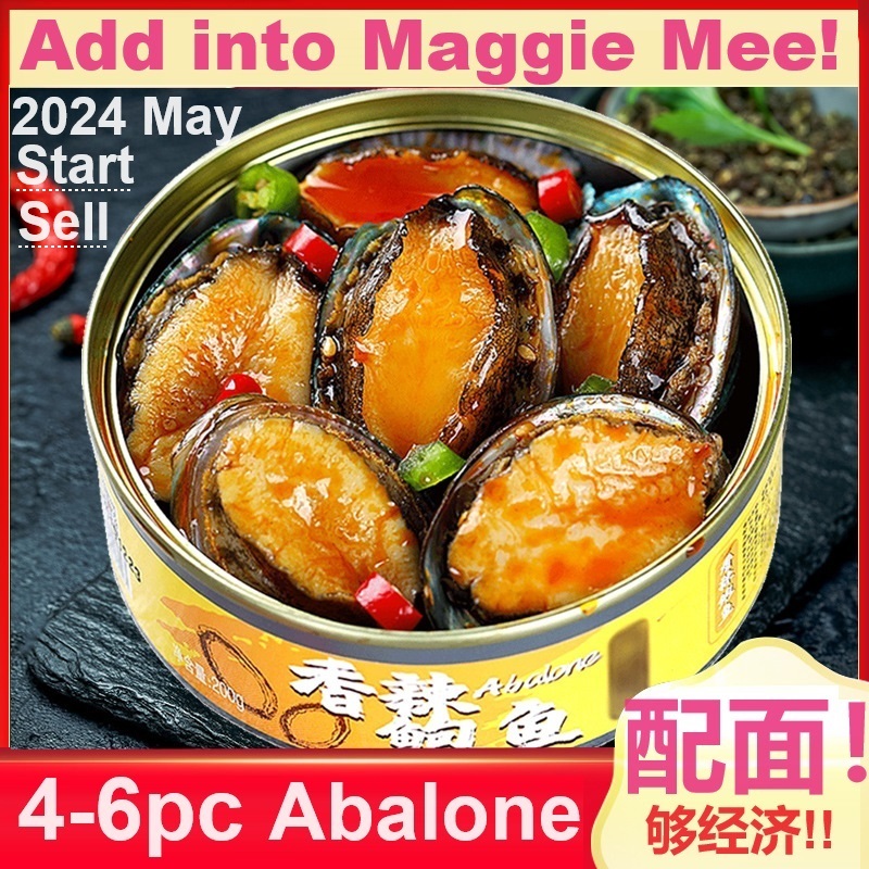 Canned Abalone, China Abalone, Lowest Price Abalone, Dented Abalone ...
