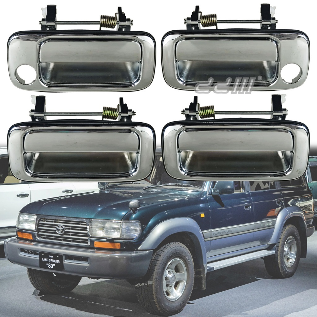 [READY STOCK] Toyota LandCruiser LC80 Ninja 80 Door Outer Handle ...