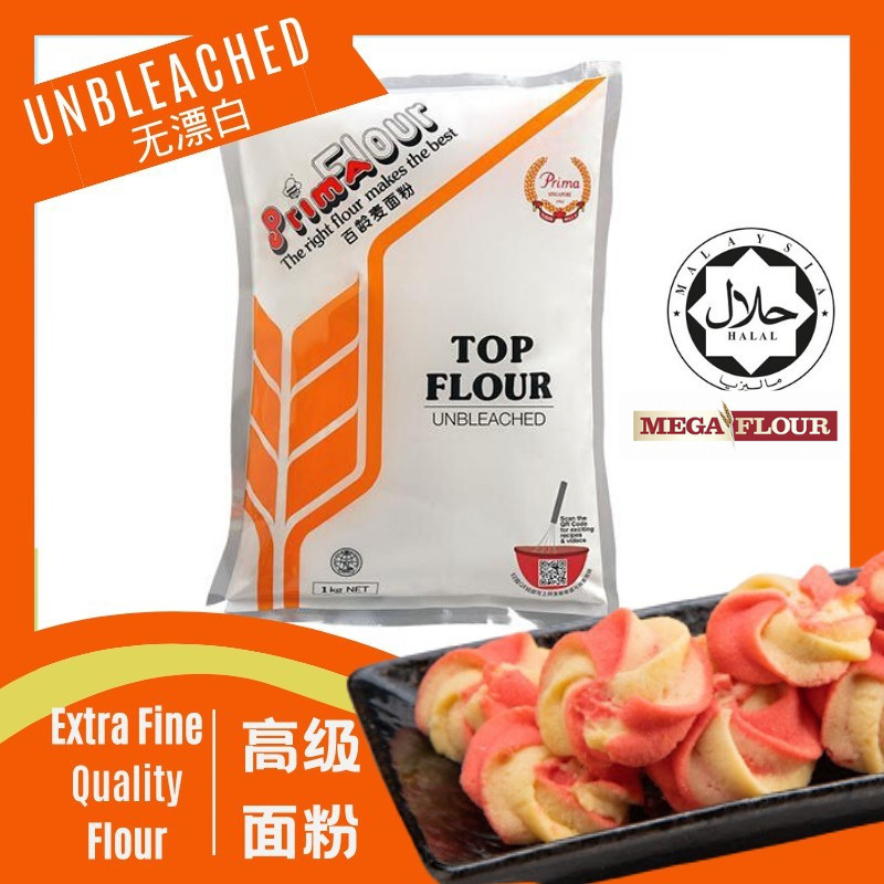 PRIMA Top Flour Tepung Istimewa (Prima) 1kg | Shopee Malaysia