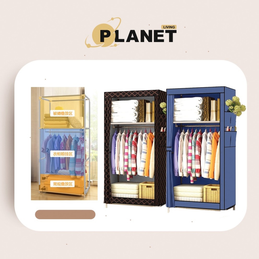 Living Planet Multifunctional 60 Wardrobe Dust Cover Curtain Clothes ...