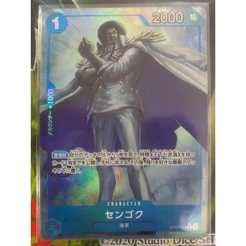 OP07-046 | R | CHARACTER Sengoku (Parallel) | Shopee Malaysia