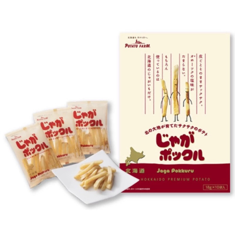 Calbee Hokkaido Snack Potato Farm French Fries (Jagga Pokkuru )北海道薯条三兄弟 ...