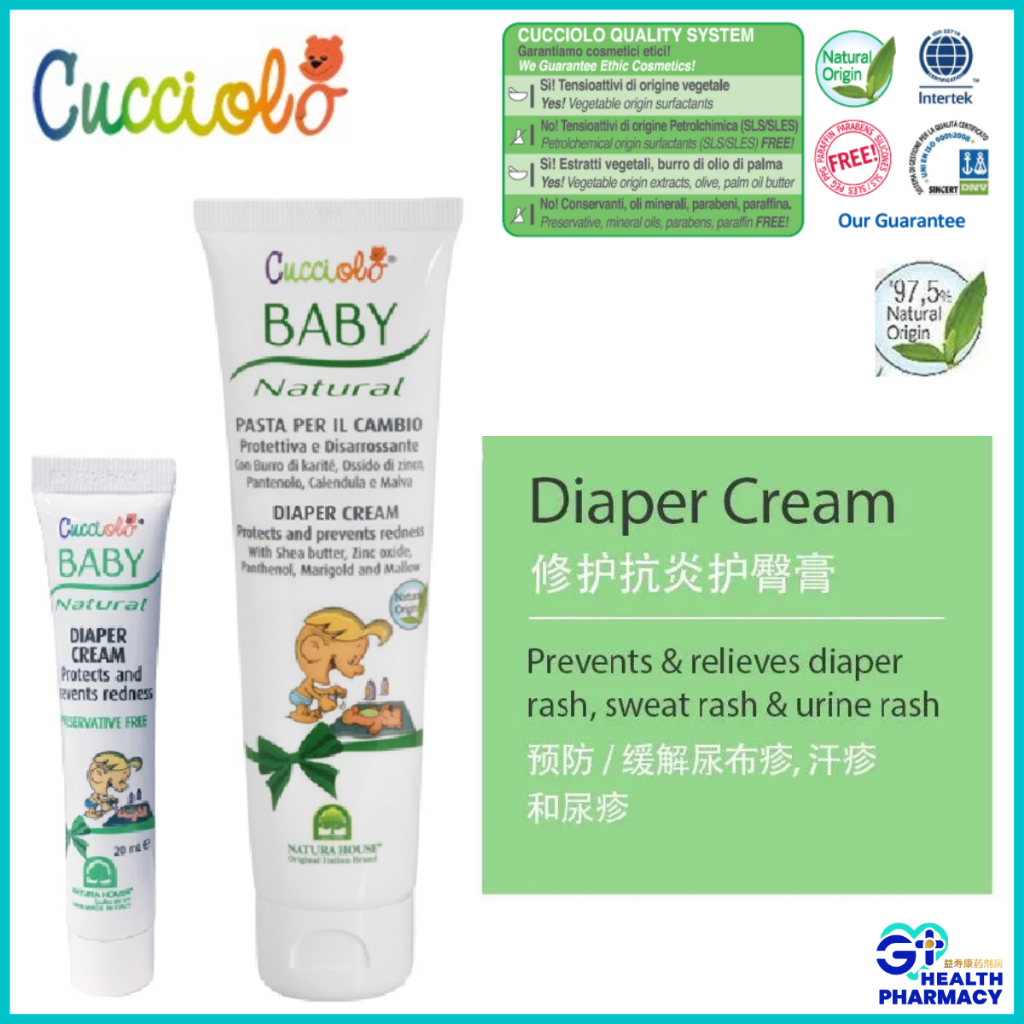 Natura House Baby Cucciolo Natural Diaper Cream 20ml/100ml | Shopee ...