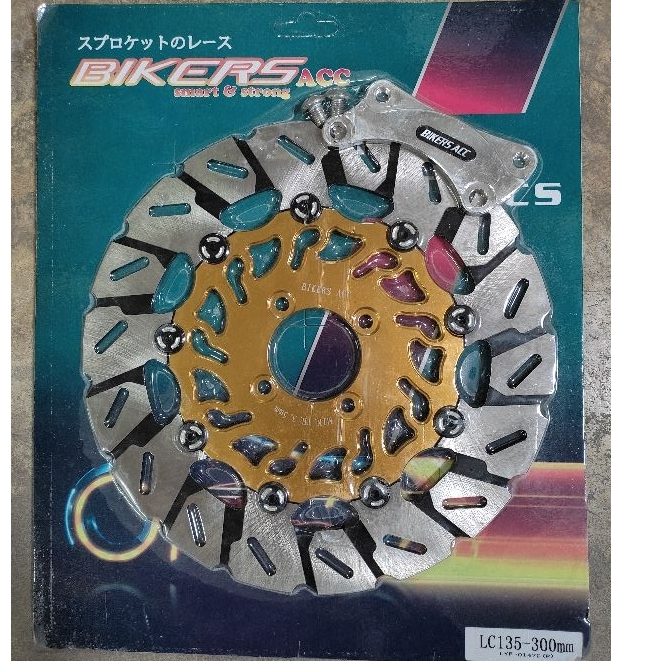 YAMAHA LC135 4S BIKERS 300mm Disc Besar (FRONT) | Shopee Malaysia