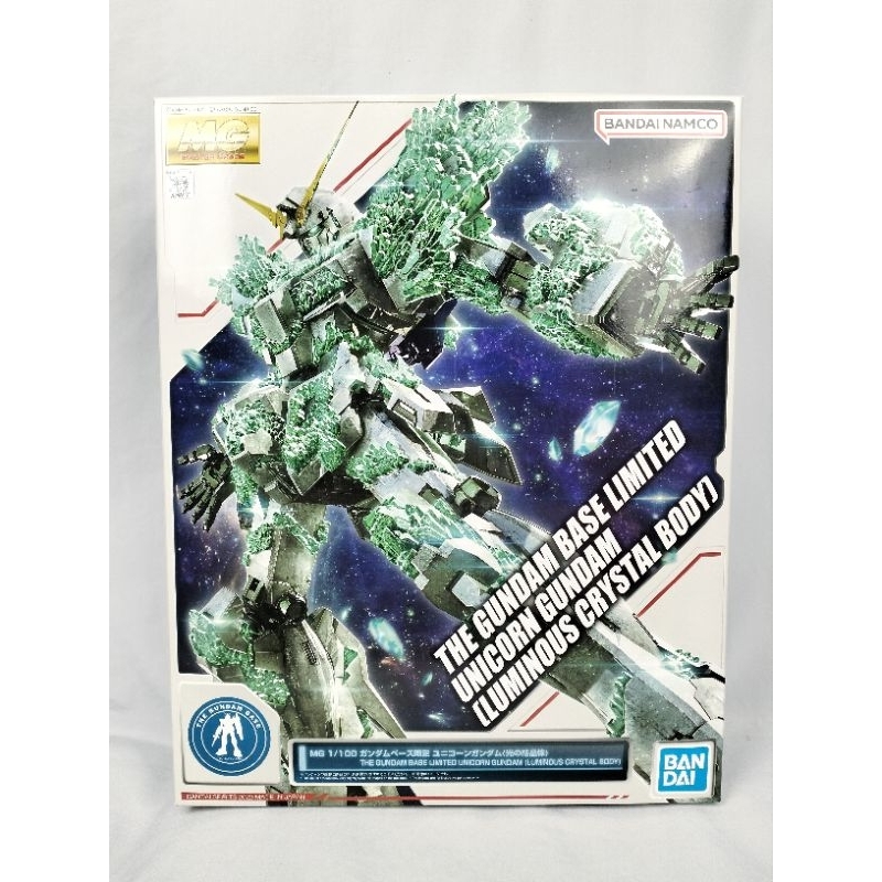MG Unicorn Gundam Luminous Crystal Body The Gundam Base Limited 1/100 ...