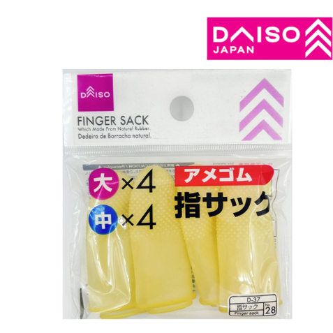 DAISO Finger Sack By Candy Rubber Large Middle Pair | Shopee Malaysia