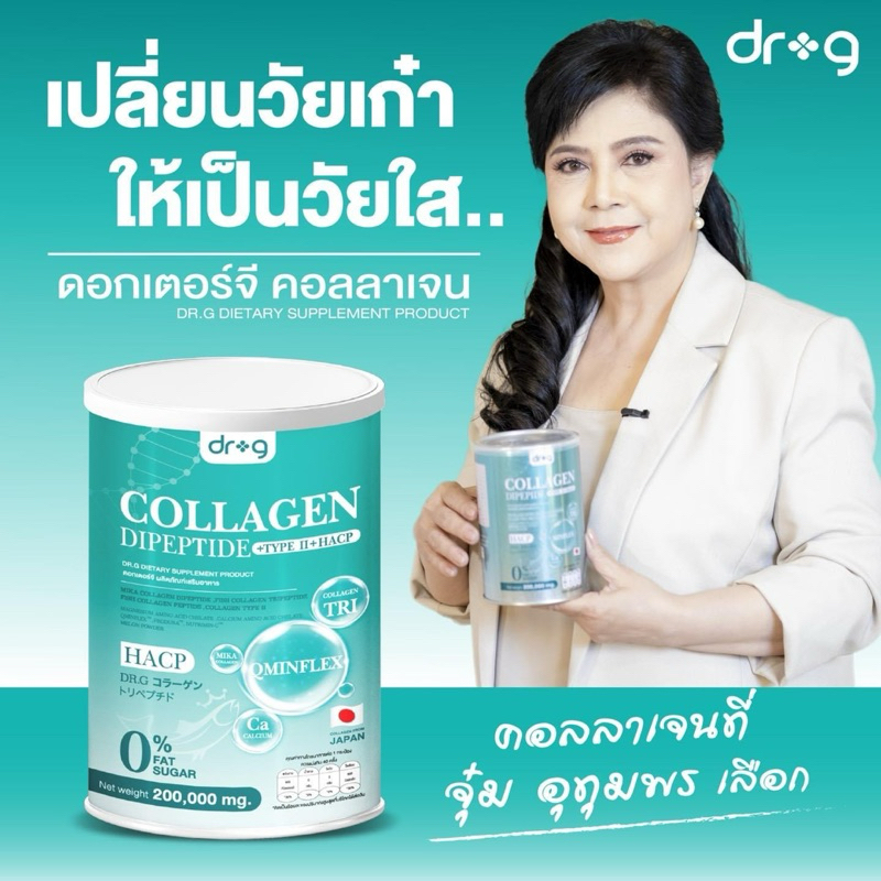 Dr.G Collagen Bone-Nourishing 200 000 Mg Osteoarthritis skin Care ...