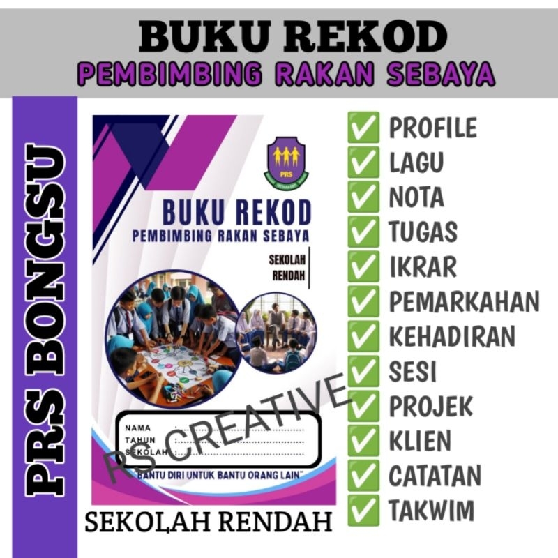 📌BUKU REKOD PEMBIMBING RAKAN SEBAYA SEKOLAH RENDAH Buku PRS BUKU LOG ...