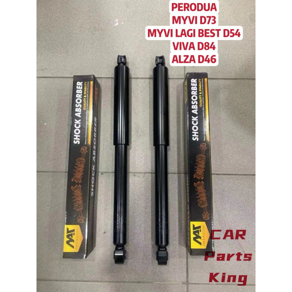 ( MEAUSU BRANDED ) PERODUA MYVI D73 MYVI LAGI BEST D54 VIVA D84 ALZA ...