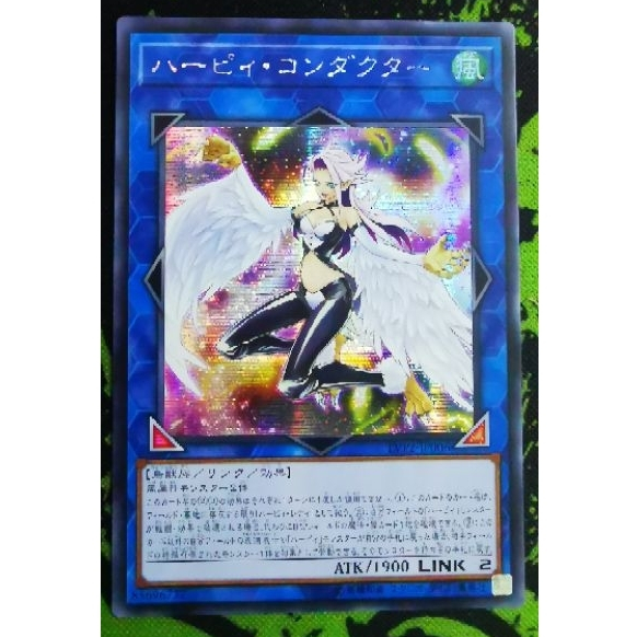 Yugioh / 遊戲王 / LVP2-JP006 / SECRET RARE - Harpie Conductor 神鷹指揮家 | Shopee Malaysia