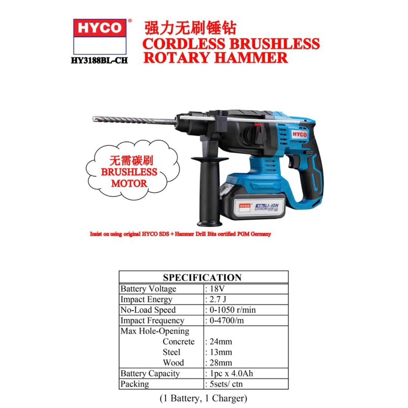 READY STOCK HYCO HY3188BL-CH Brushless Cordless Heavy Duty One Hand ...