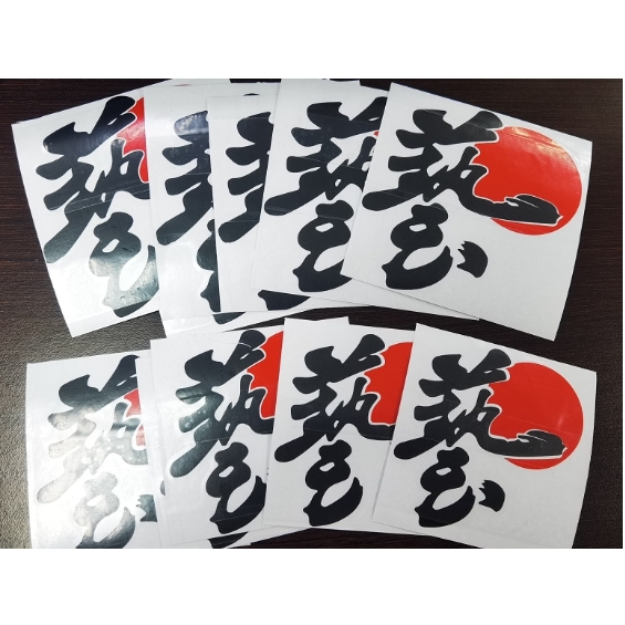 Honda JS Racing JDM Universal Stylish Japanese Wording Stickers ...