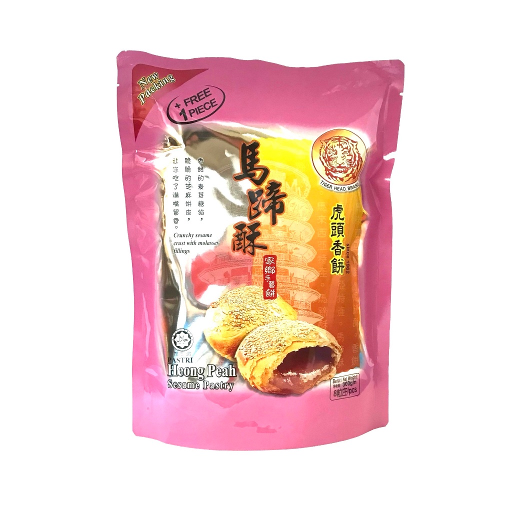TIGER HEAD BRAND HEONG PEAH 300G | Shopee Malaysia