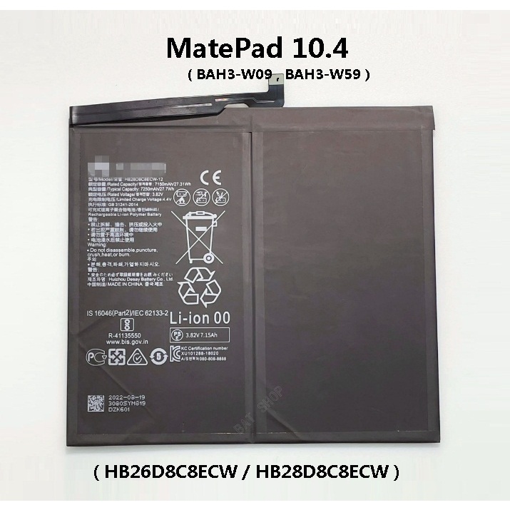 For Huawei MatePad 10.4 ( BAH3-W09 , BAH3-W59 ) Battery Bateri 7250mAh ...