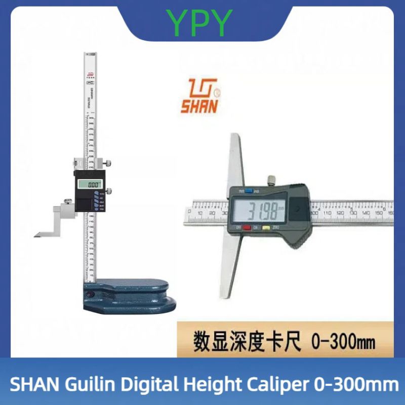 SHAN Guilin Electronic Digital Height Caliper 0-300mm/桂林桂量游标高度尺0-300电子 ...