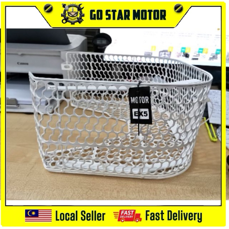 EX5 EX5DREAM DREAM BASKET 88 BAKUL BESI KACANG 88 ( WHITE ) | Shopee Malaysia