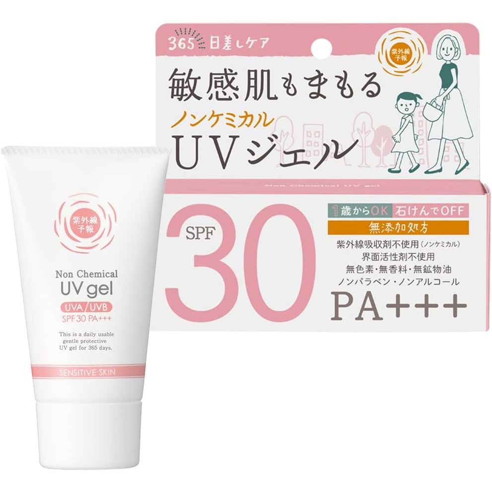 Ultraviolet Forecast Non-chemical UV Gel F No UV absorbers SPF30 PA+++ Can be used from 1 year ...