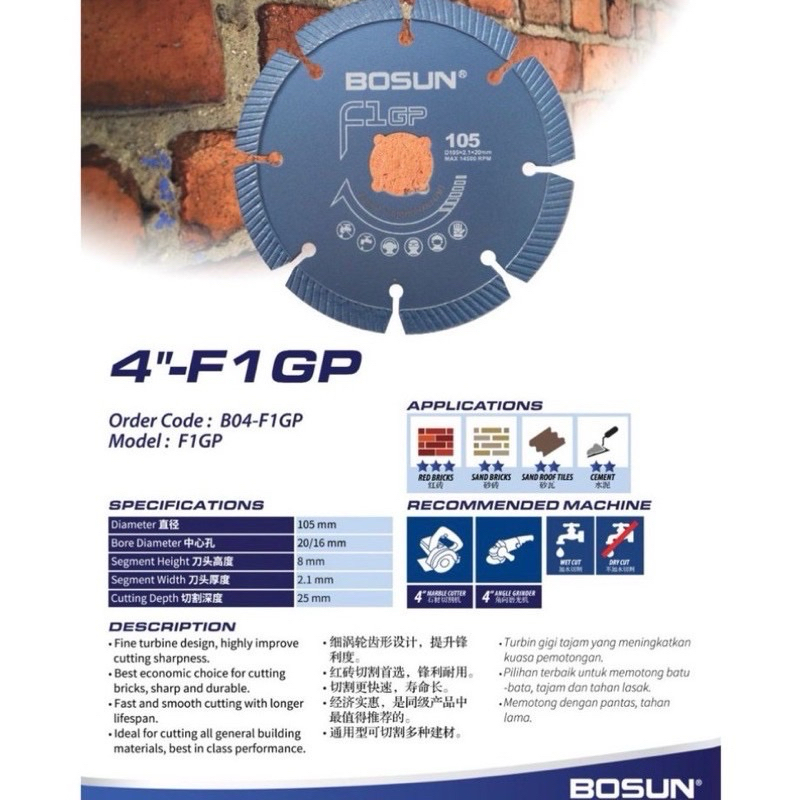 🔥Ready stock🔥 Bosun F1 GP cutting disc Diamond Wheel General Purpose 4 ...