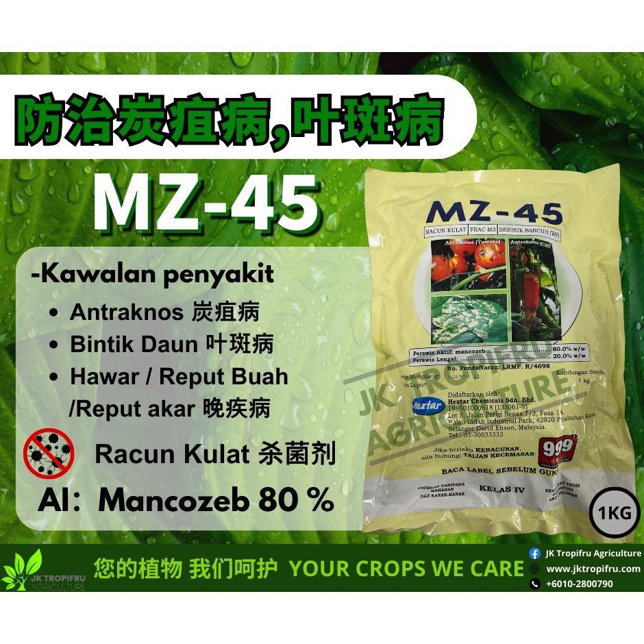 MZ-45(1KG) (Mancozeb) Racun Kulat Antraknos,Bintik Daun,Hawar/Reput ...